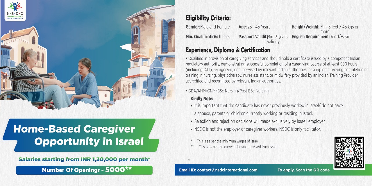 BSG UP- Uttar Pradesh Bharat Scout and Guide