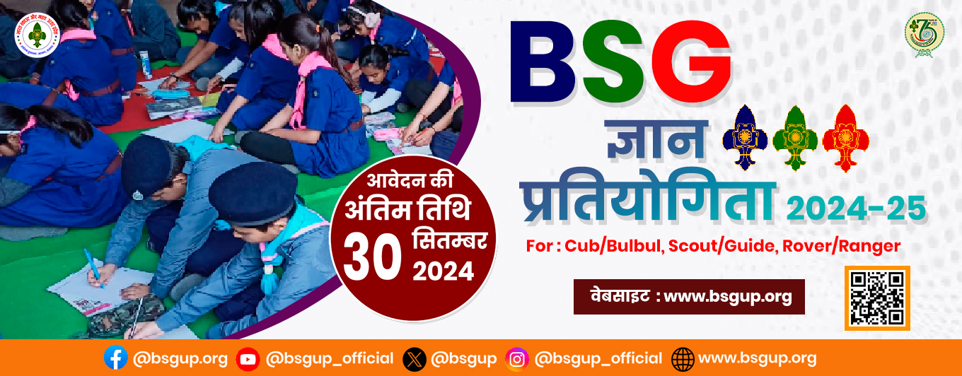 BSG UP- Uttar Pradesh Bharat Scout and Guide